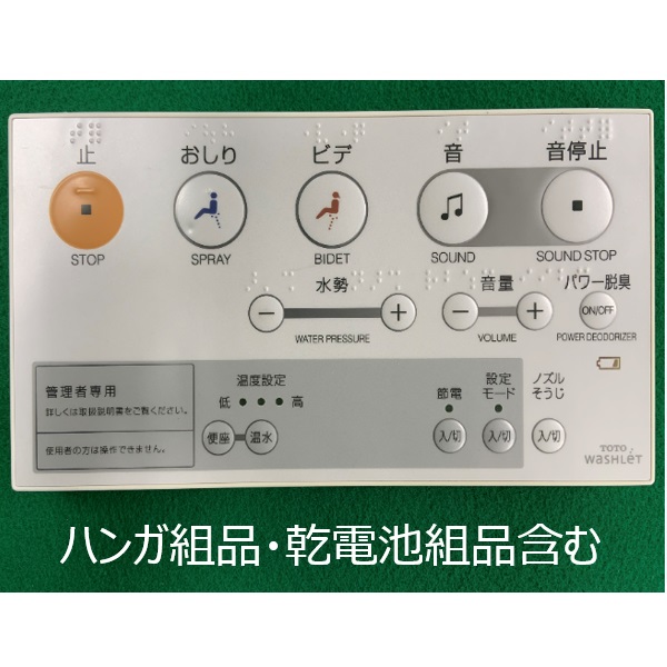 Toto製品検索: Toto製品情報 , 商品情報 – RUOR